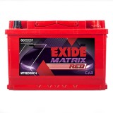 Exide Battery Price, Buy Exide Battery Online, Exide Powersafe Plus ...